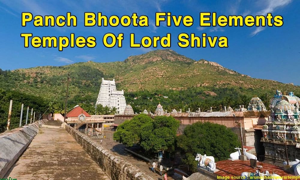 Pancha Bhoota Five Elements | Pancha Bhoota Stalam | Waytoindia.com - 金 ...